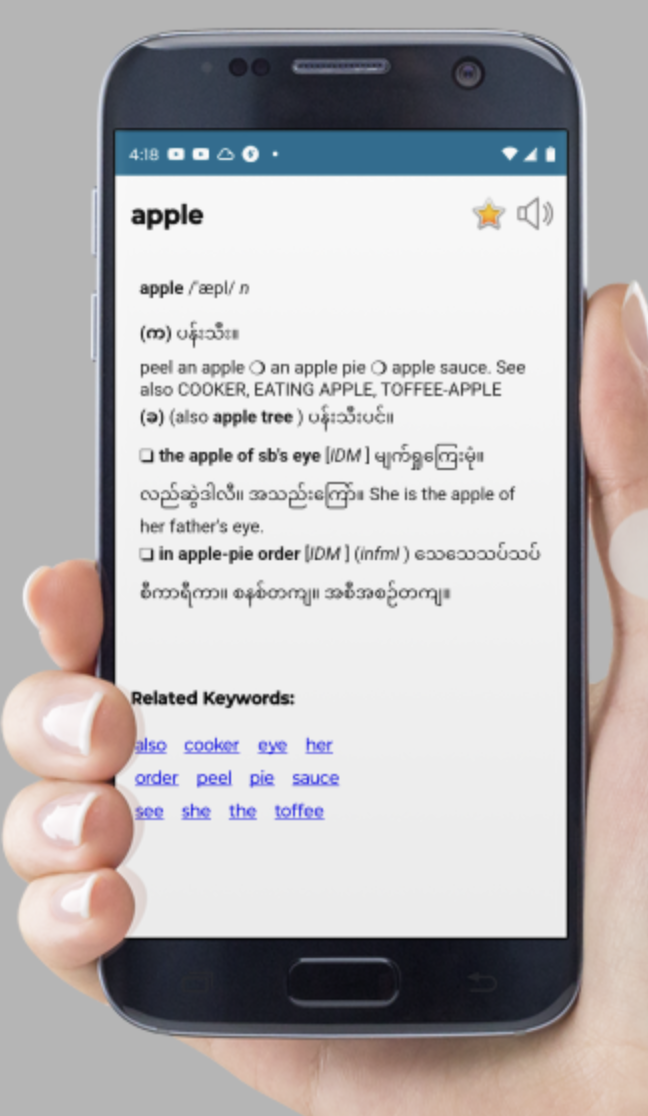 Phyo Thinzar Aung's Portfoilo